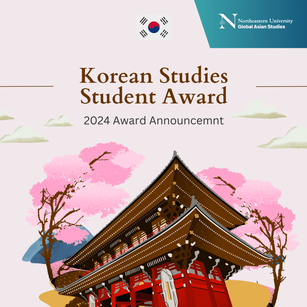 The Global Asian Studies Program Announces the Korean Studies Student Award Winners of 2024 ...