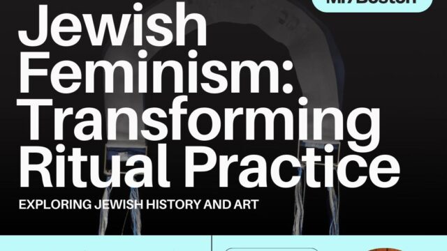 Haverim Summer 2021 - Jewish Studies Program